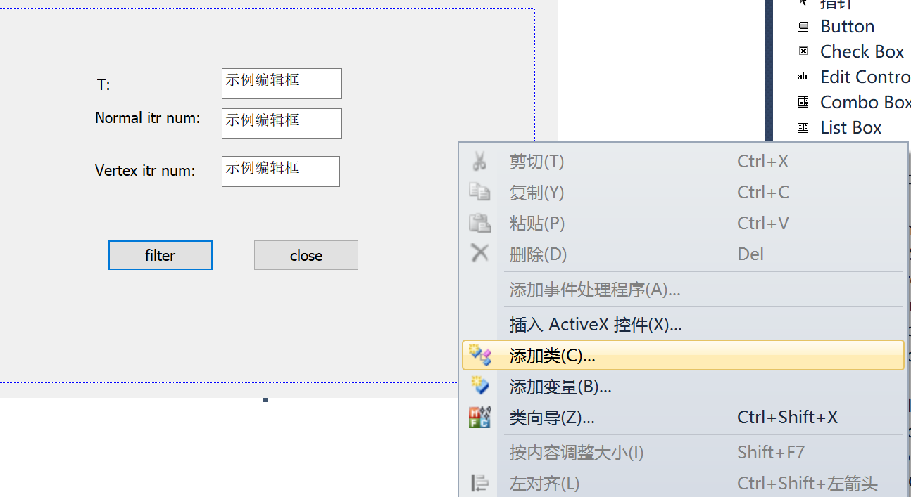 MFC界面设计-CSDN博客