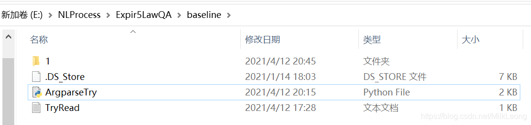 Python之使用argparse在命令行读取文件 Argparse怎么读 Csdn博客