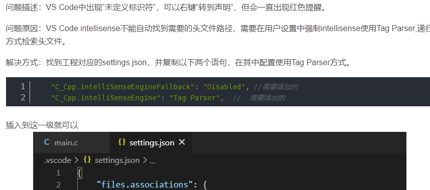 利用vscode插件C51生成C51的hex文件_vscode bin转hex-CSDN博客