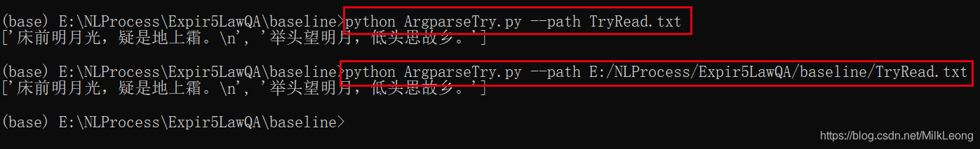 Python之使用argparse在命令行读取文件argparse怎么读 Csdn博客