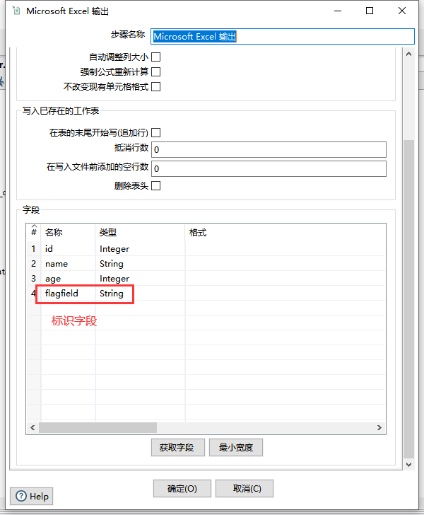 Kettle8.2连接组件之合并记录_kettle合并记录组件-CSDN博客