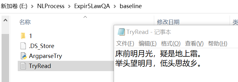 Python之使用argparse在命令行读取文件_argparse怎么读-CSDN博客