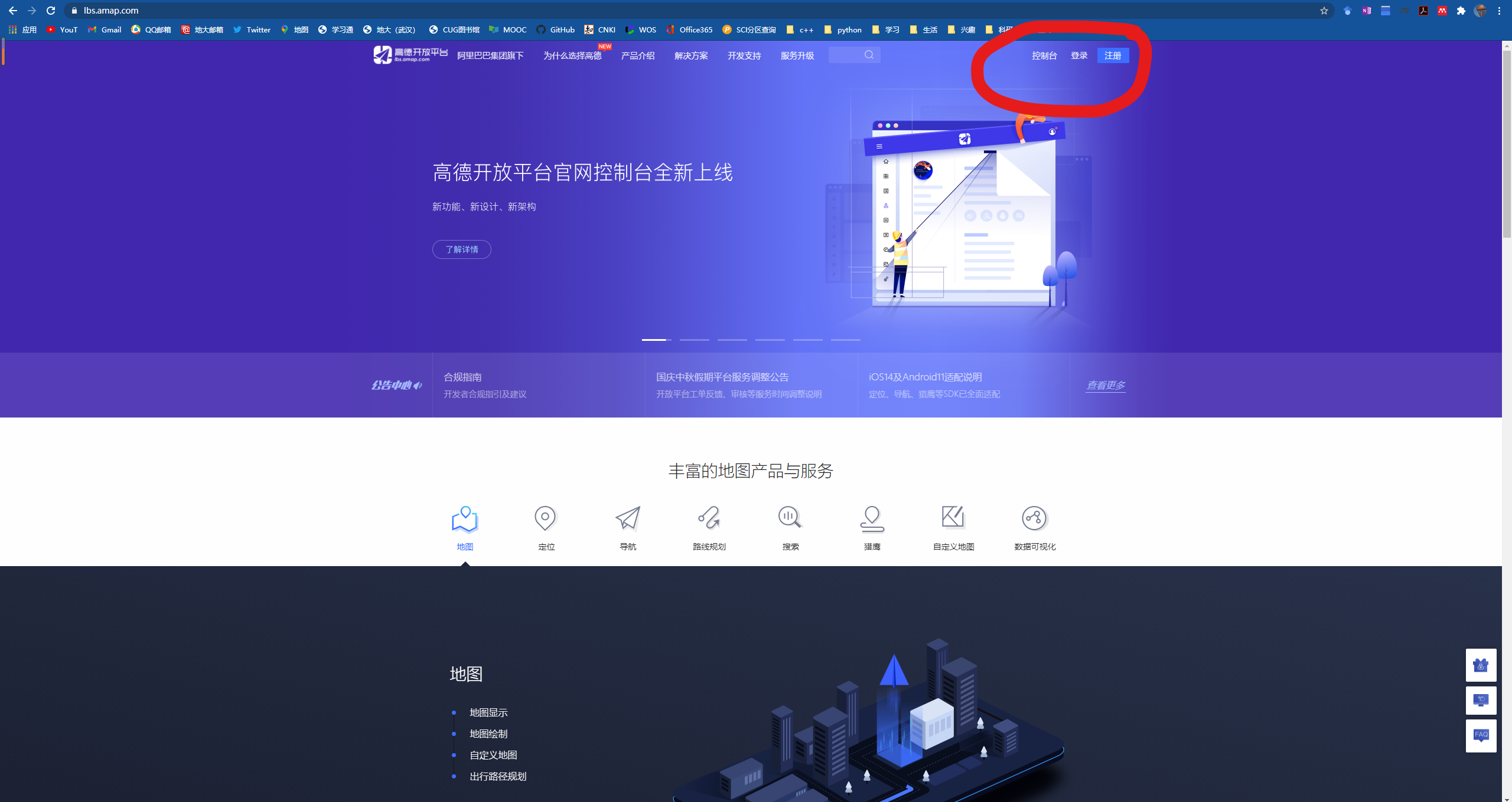 获取POI的方法_poi数据怎么获取-CSDN博客