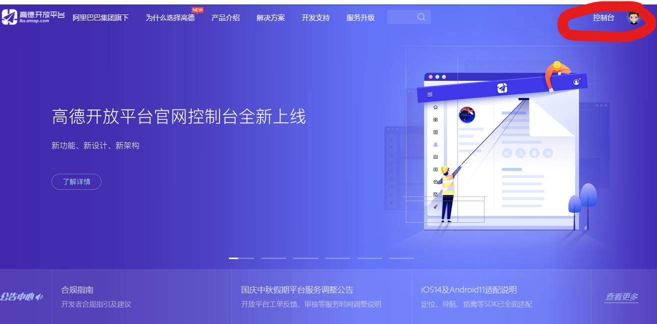 获取POI的方法_poi数据怎么获取-CSDN博客