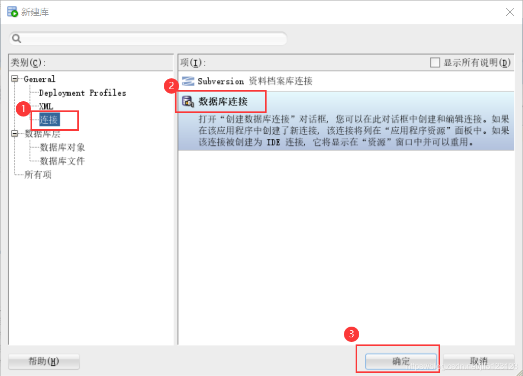 Oracle Sql Developer 连接数据库 测试失败解决办法sqldeveloper连接oracle数据库显示测试失败 Csdn博客