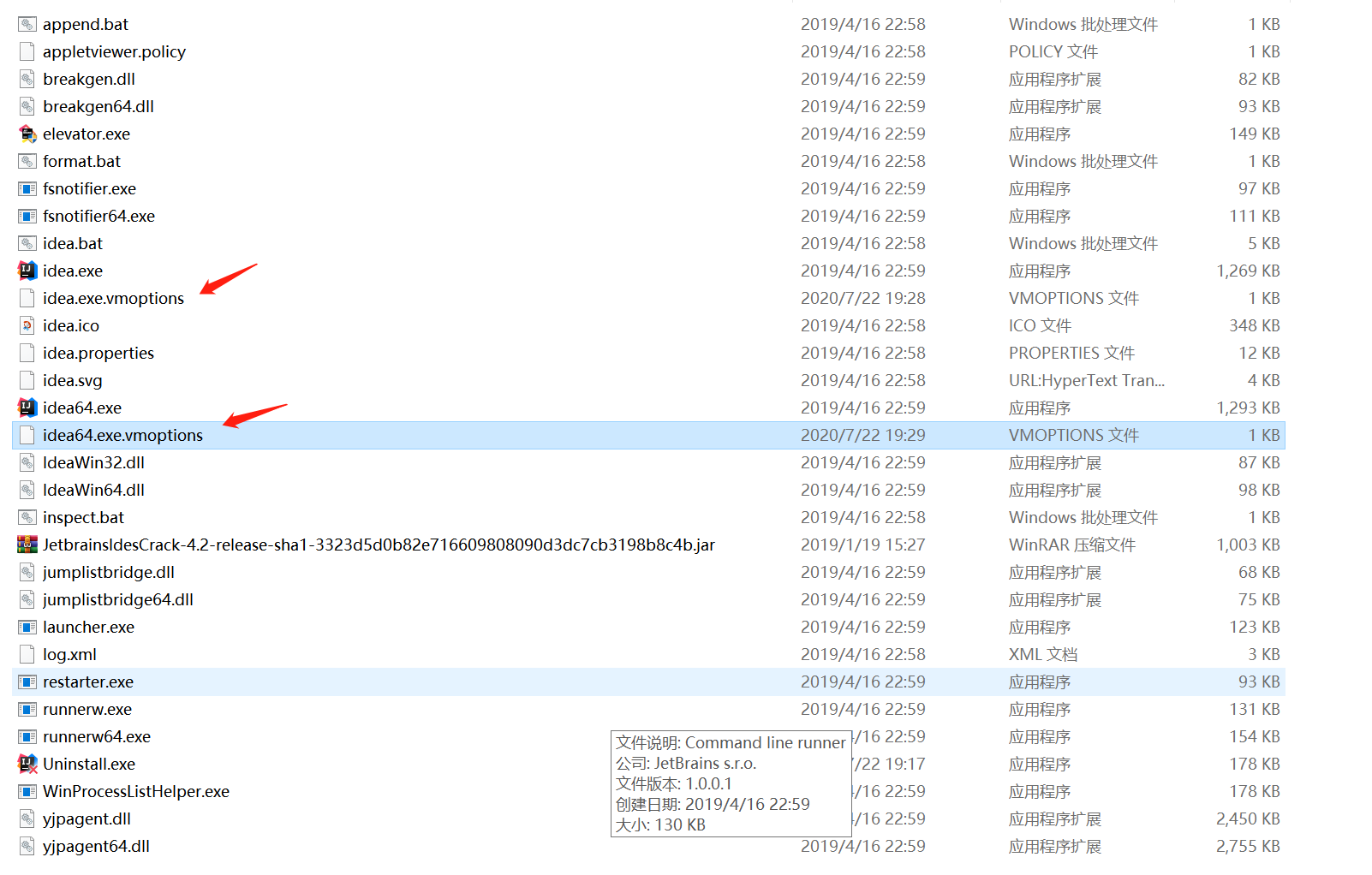 Intellij Idea idea64.exe 点击无反应(免安装拷贝情况)_idea免安装不可用-CSDN博客