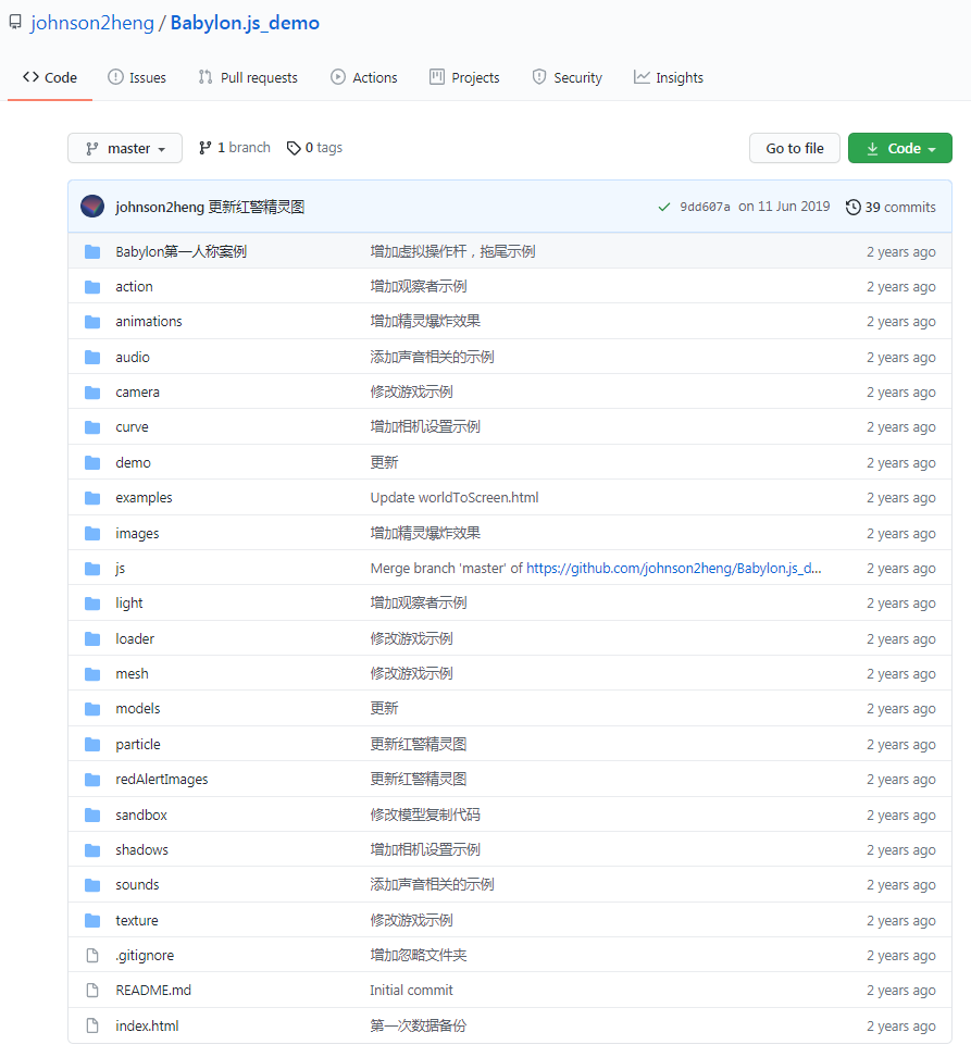 Babylonjs 基础教程与填坑①入门常用网址_babylonjs中文教程-CSDN博客