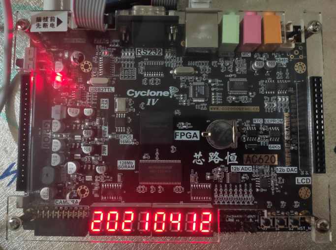 小梅哥AC620开发板NIOS II LWIP实现HTTP网页控制数码管的显示内容-CSDN博客