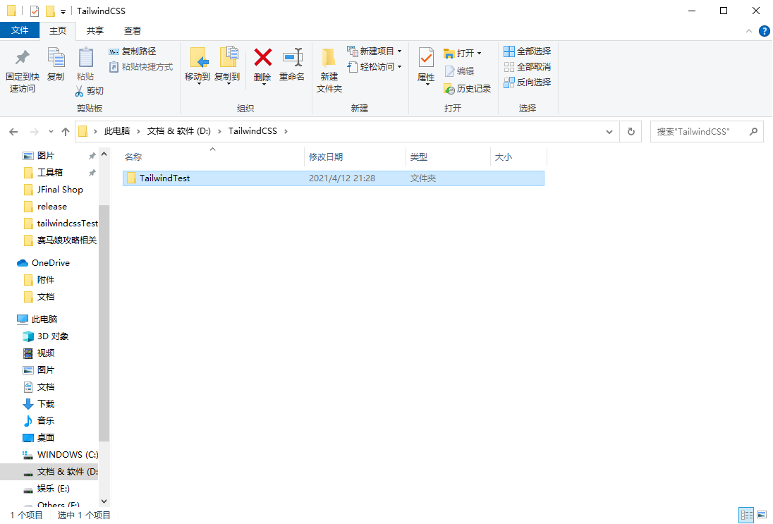 Tailwind Css学习——编写第一个tailwindcss的html页面用tailwindcss写一个html Csdn博客
