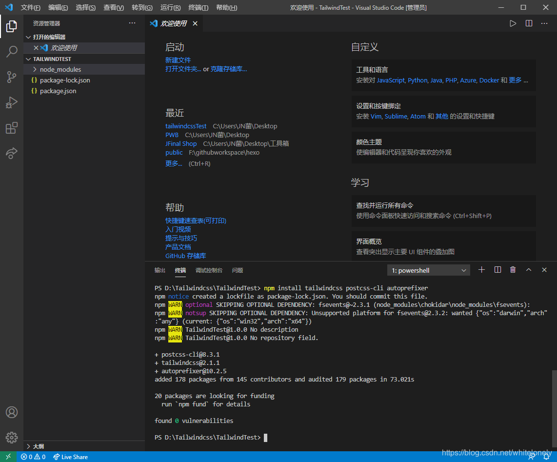 Tailwind Css学习——编写第一个tailwindcss的html页面 用tailwindcss写一个html Csdn博客
