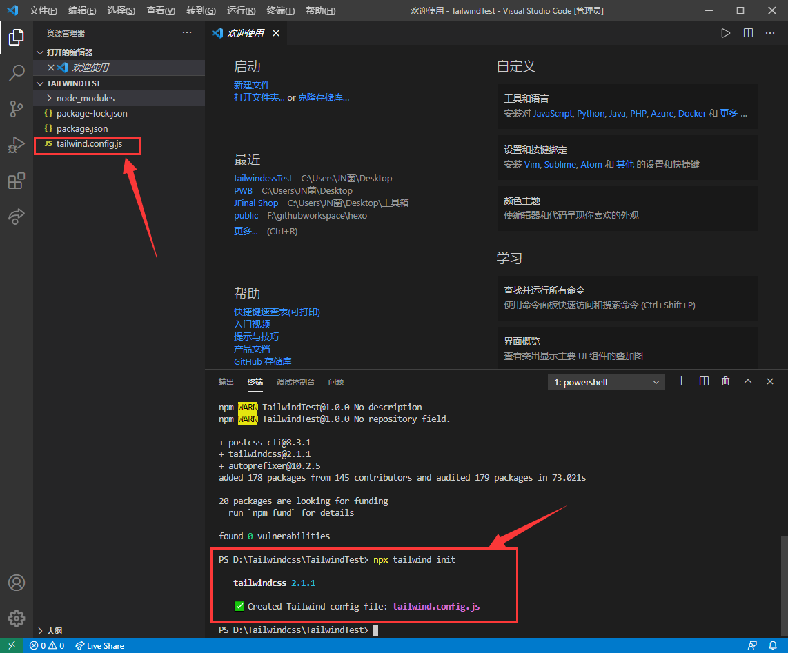 Tailwind Css学习——编写第一个tailwindcss的html页面 用tailwindcss写一个html Csdn博客