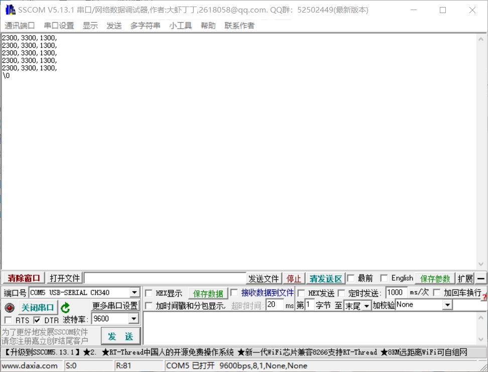 serialplot虚拟串口示波器使用方法-CSDN博客