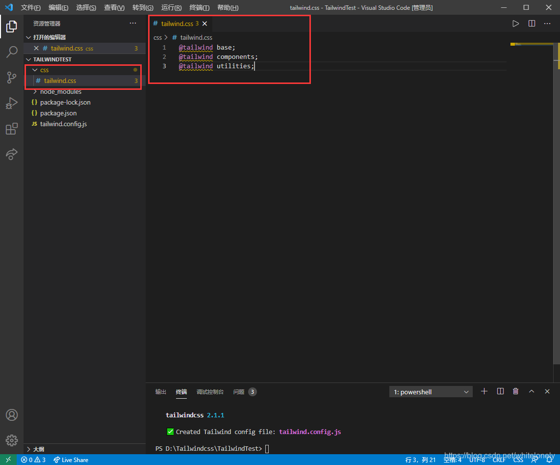 Tailwind Css学习——编写第一个tailwindcss的html页面用tailwindcss写一个html Csdn博客
