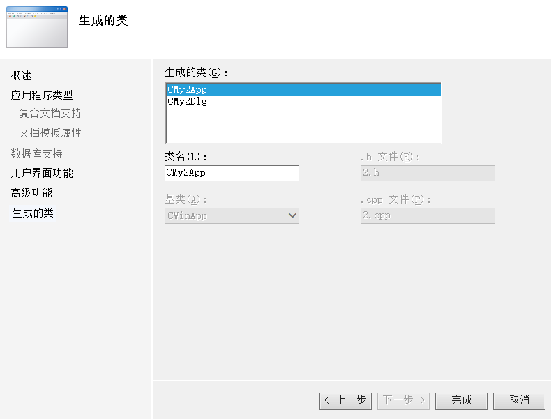 【数字图像处理】cmfc打开图片并进行简单的算法处理c打开并处理图像文件需要什么 Csdn博客 