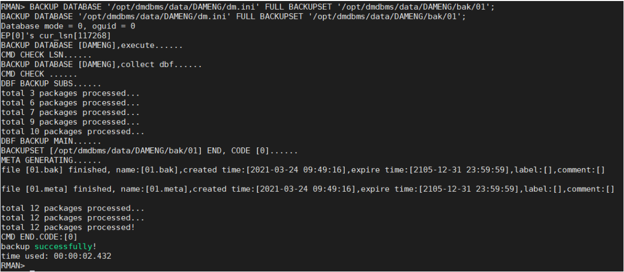 DM还原恢复_dmiedit-CSDN博客