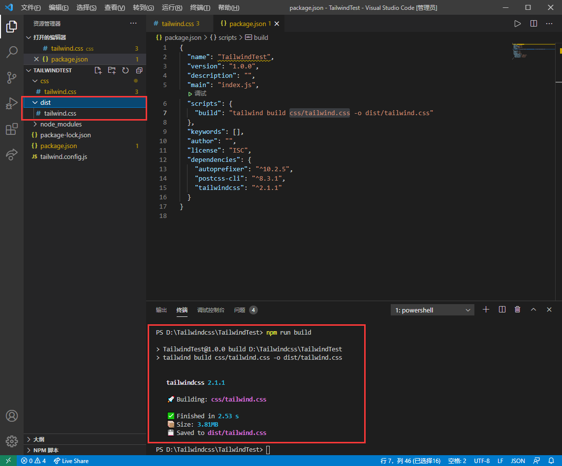 Tailwind CSS学习——编写第一个tailwindcss的HTML页面_用tailwindcss写一个html-CSDN博客