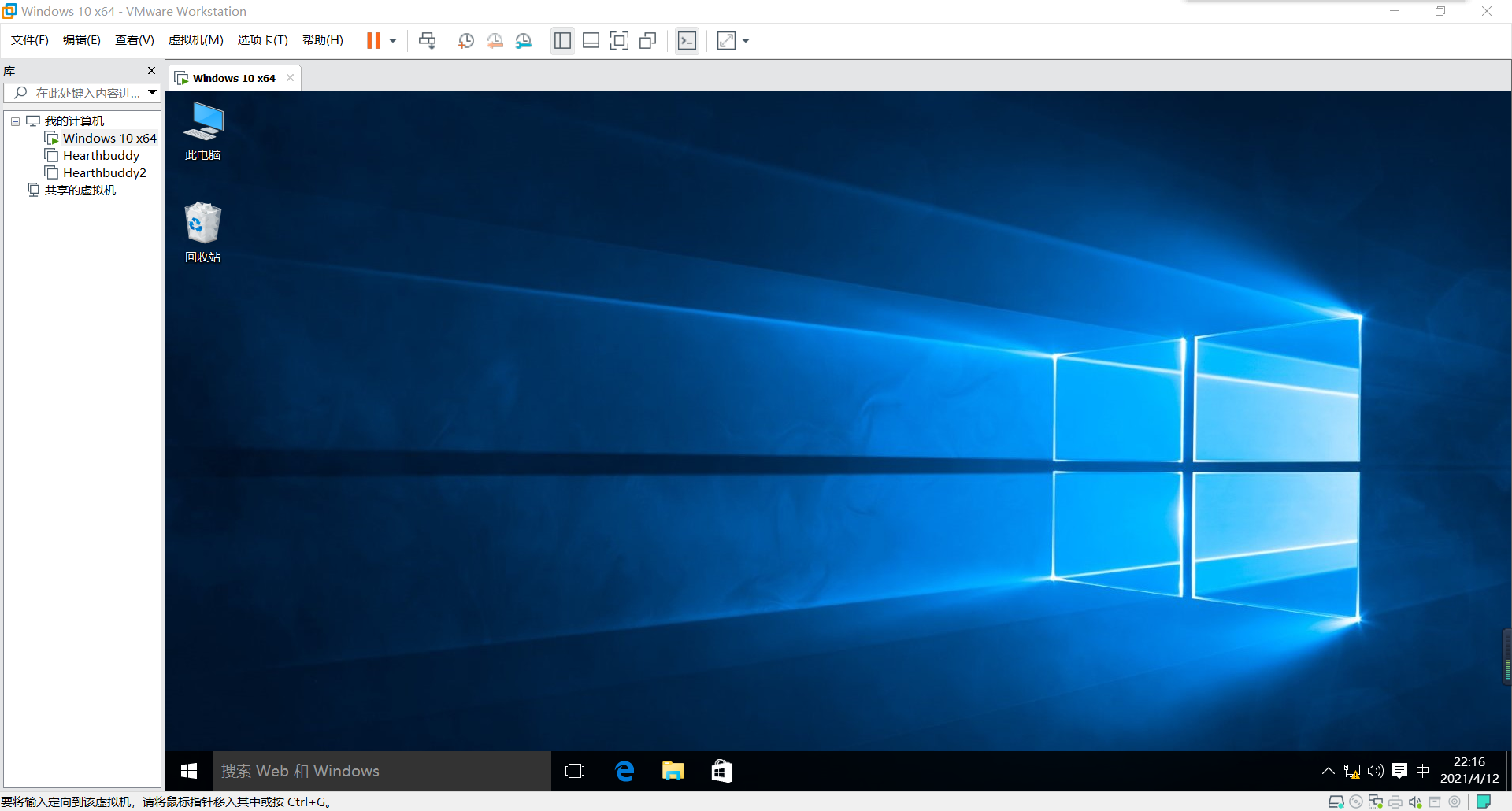 VMware虚拟机的下载与安装（附Win10简易安装教程）_在window上安装vmware虚拟机-CSDN博客
