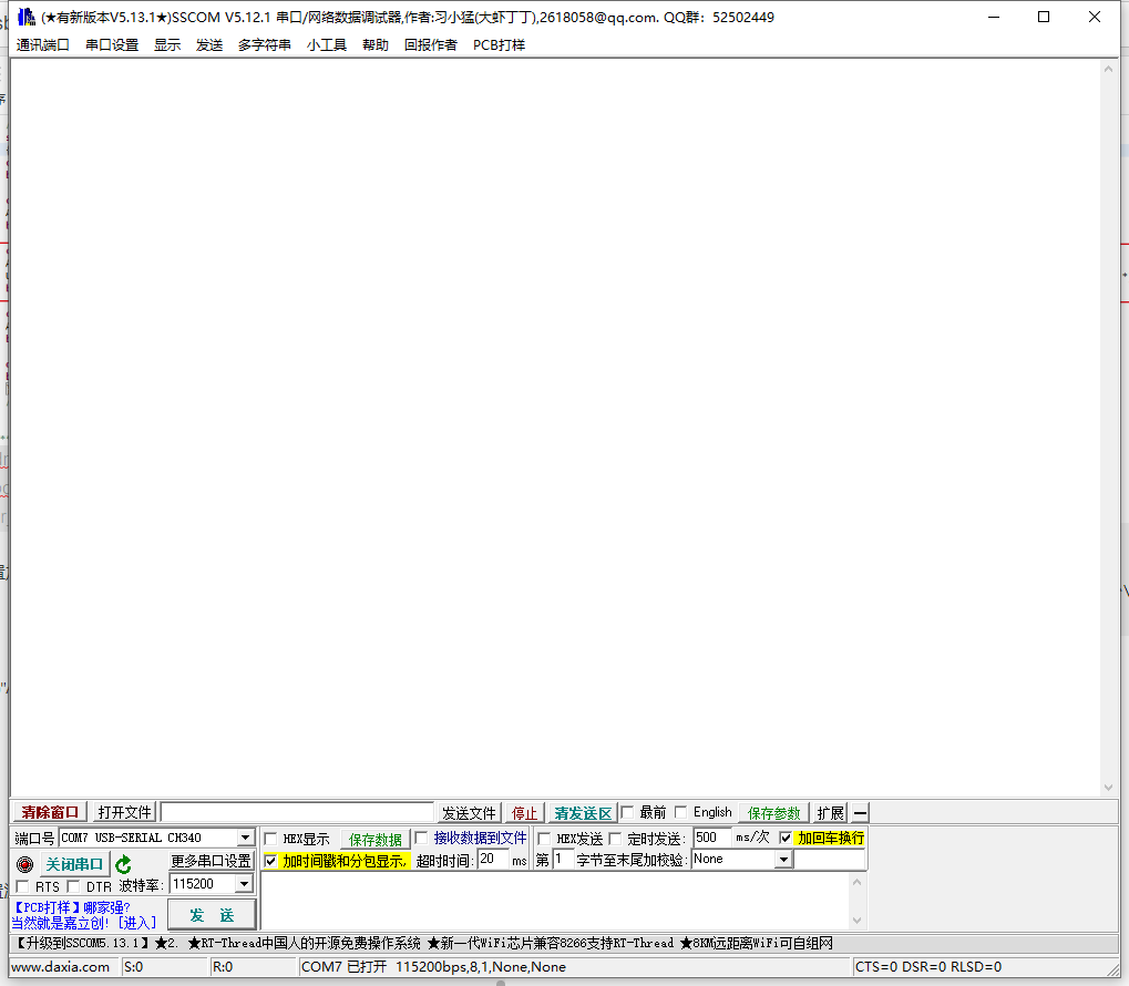 使用stm32cubeide的usb-host-cdc库驱动EC20模块_usbhost cdc ec20-CSDN博客