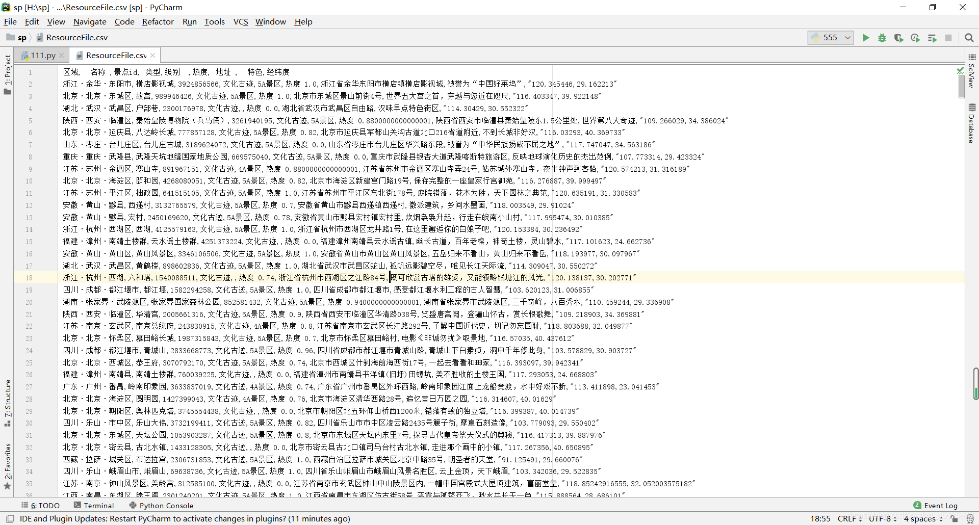 Python数据清洗 实战案例(清洗csv文件)对csv文件进行数据清洗 Csdn博客