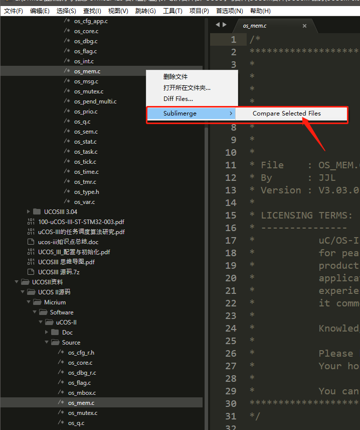 使用 Sublime 比较文档差异_sublime对比两个文件-CSDN博客