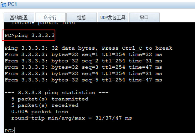 VRRP的概述以及VRRP命令和VLAN结合运用_vrrp vlan-CSDN博客