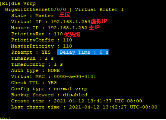 VRRP的概述以及VRRP命令和VLAN结合运用_vrrp vlan-CSDN博客