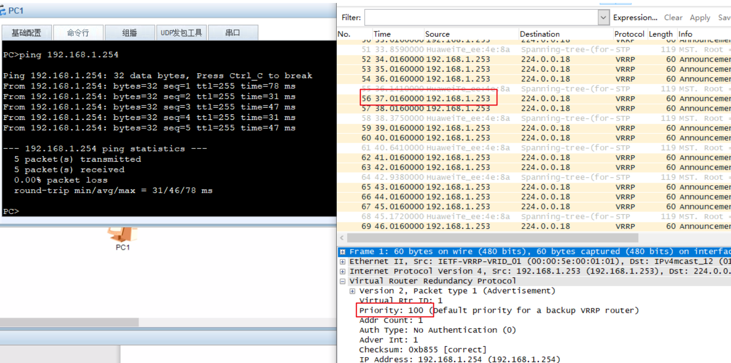 VRRP的概述以及VRRP命令和VLAN结合运用_vrrp vlan-CSDN博客