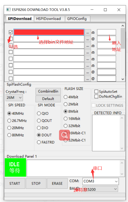 ESP8266恢复出厂设置-CSDN博客
