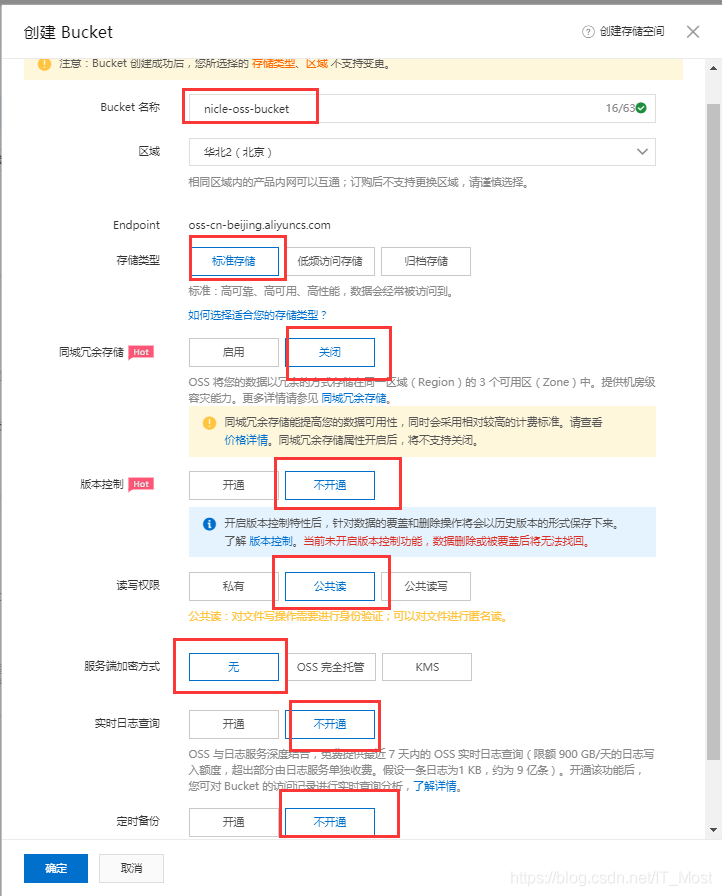 基于springboot和vue实现oss上传springboot Vue Oss Csdn博客