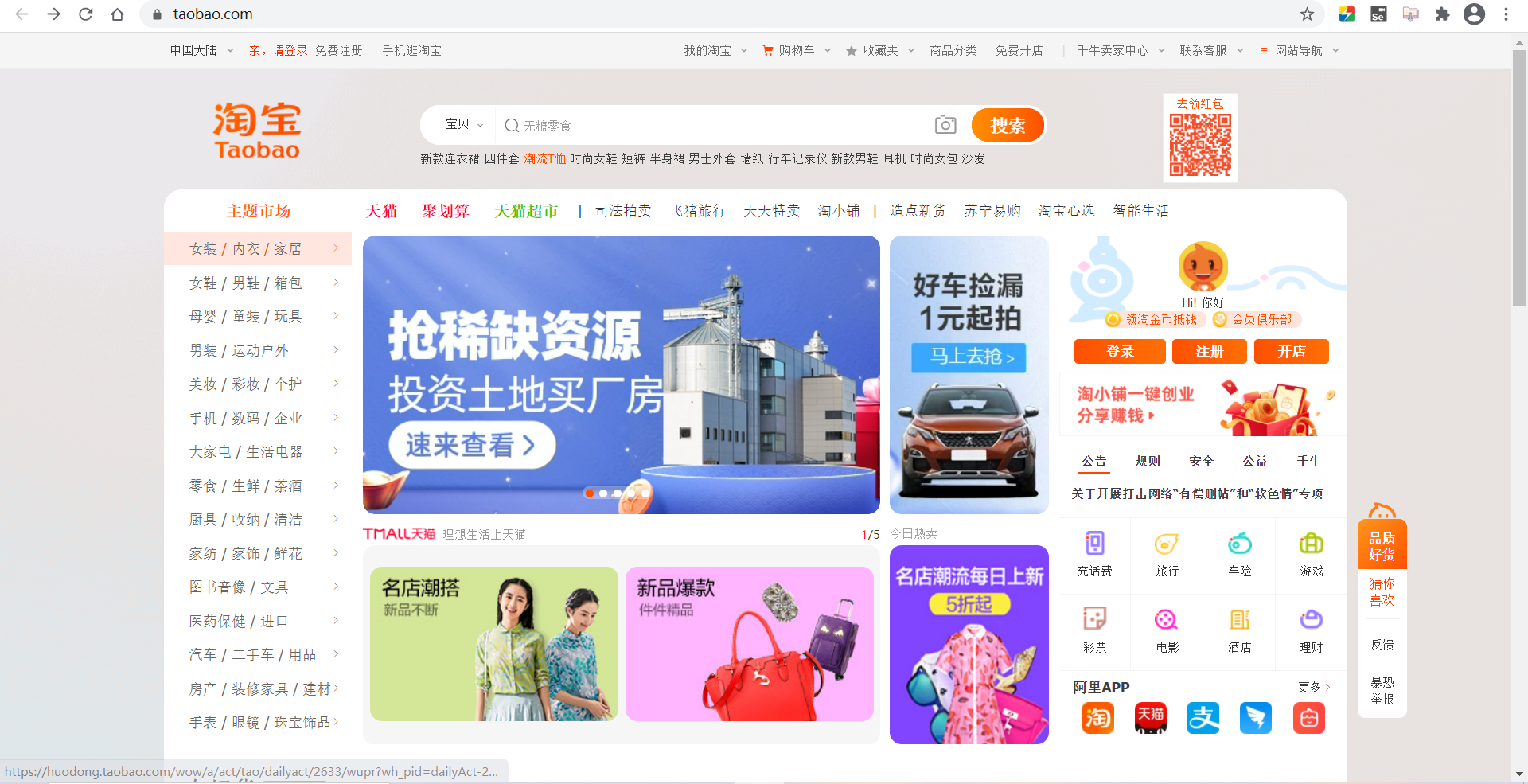 如何查看一个网站的robots协议？_网站的robots协议在哪里看-CSDN博客