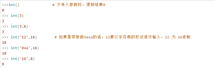 Python——函数 方法 Python中函数和方法 Csdn博客