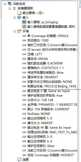 AD18报错： Cannot match pads with new footprint in component: R3 Footprint - 程序员大本营