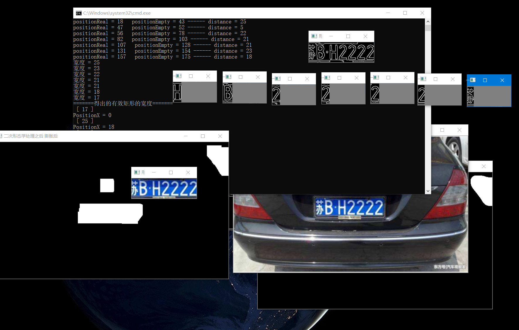 【python Opencv Pytorch 】车牌提取、分割、识别tourch 识别车牌 Csdn博客 