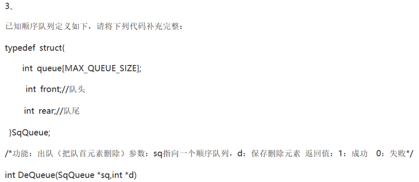 数据结构常用常考经典习题【按十大专题总结】_大一下数据结构十大习题-CSDN博客