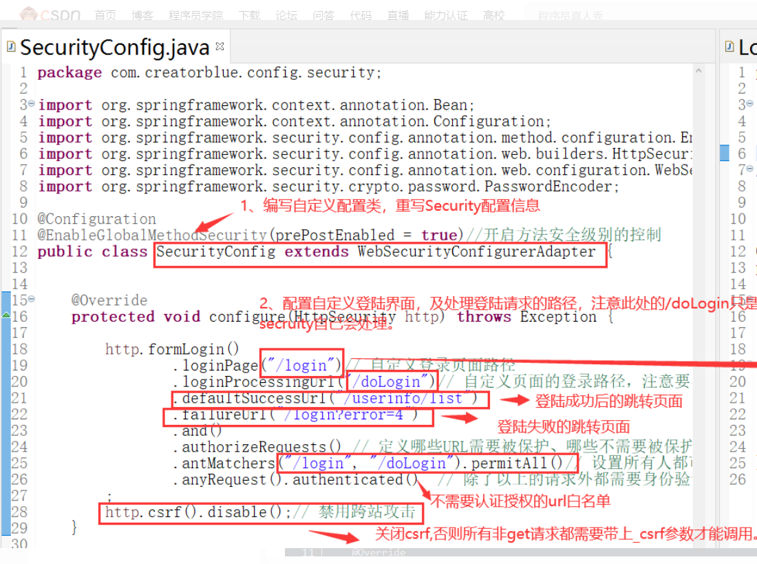 SpringBoot——Security自定义登录界面、密码进行加密_springsecurity自定义加密-CSDN博客