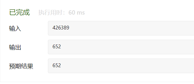 力扣leetcode319 灯泡问题力扣319题解析 Csdn博客 