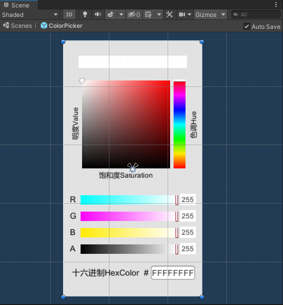 Unity UGUI制作HSV颜色选择器，看我表演川剧变脸_hsvpicker-CSDN博客