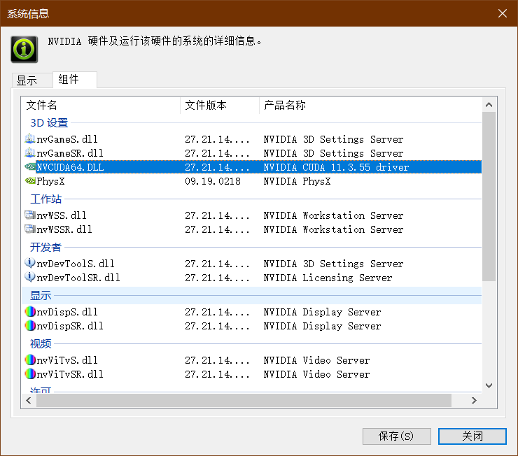 [环境配置]Win10+GTX1060+Anaconda+CUDA +cuDNN+TensorFlow_1060搭建机器学习环境-CSDN博客