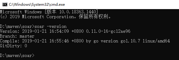 小米开源的数据库SQL性能分析工具SOAR,windows版安装使用_soar query-CSDN博客