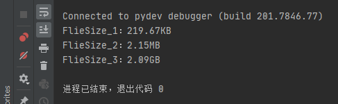 Python中文件大小单位换算的方法_python获取文件大小转换为mb-CSDN博客
