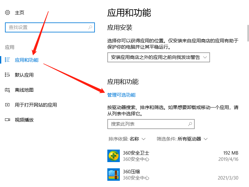 windows系统如何安装ssh，并通过dos管理员窗口连接和操控linux系统的后台服务器。_doc 链接ssh-CSDN博客