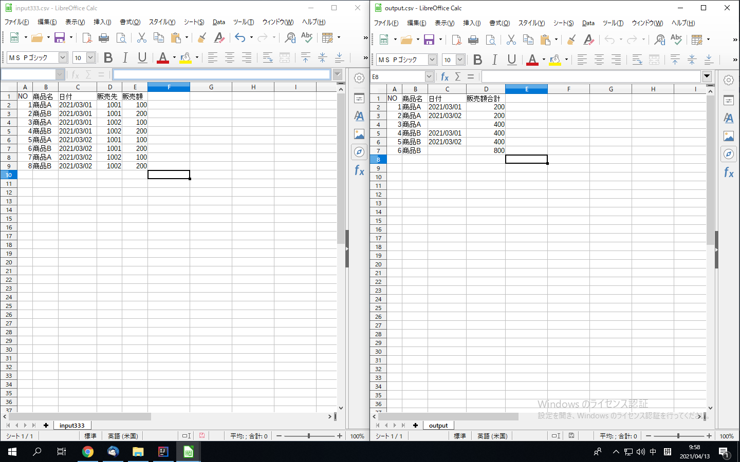 Java读取csv文件并对其排序合计写入新csv文件附junit5测试_java把一个.csv文件的内容处理后写入到另一个csv中-CSDN博客
