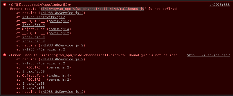 微信小程序构建失败 报错：miniprogram_npm/side-channel/call-bind/callBound.js_npm call-bind-CSDN博客