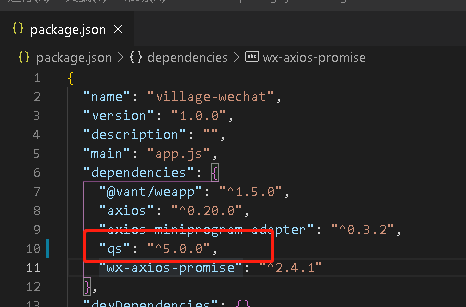 微信小程序构建失败 报错：miniprogram_npm/side-channel/call-bind/callBound.js_npm call-bind-CSDN博客