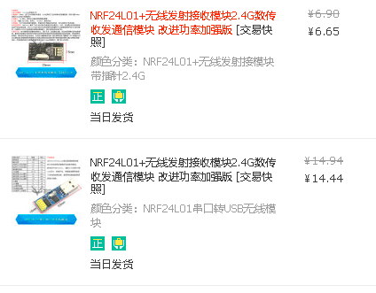 STM32F103与电脑端通信（使用NRF24L01）_nrf24l01 pc与mcu-CSDN博客