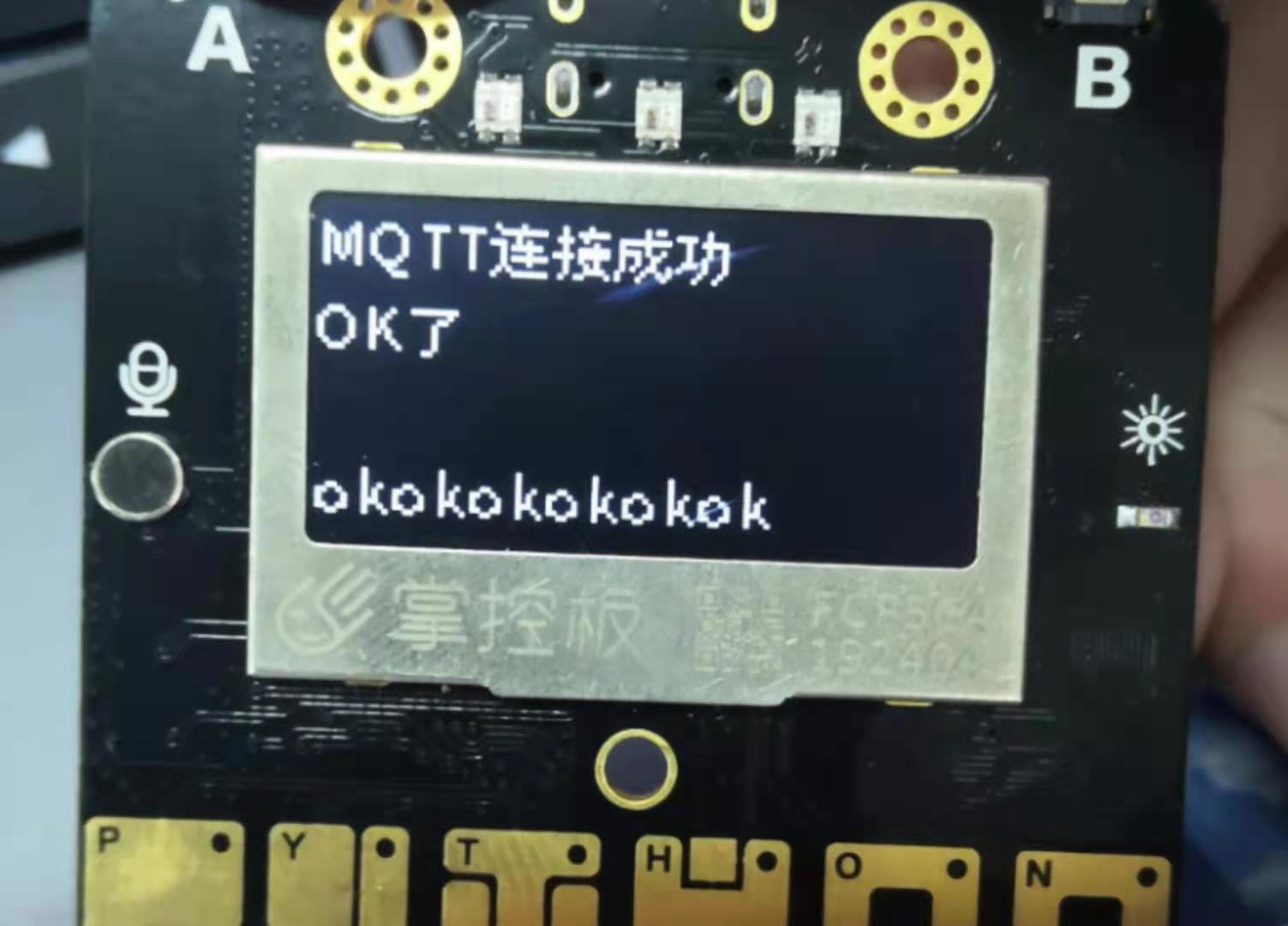 物联网实验一 Easy IoT实现mqtt实验_easyiot rfid-CSDN博客