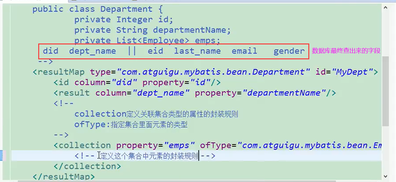 Mybatis的增删改查和resultMap的使用_mybatis 插入 选填与必填-CSDN博客