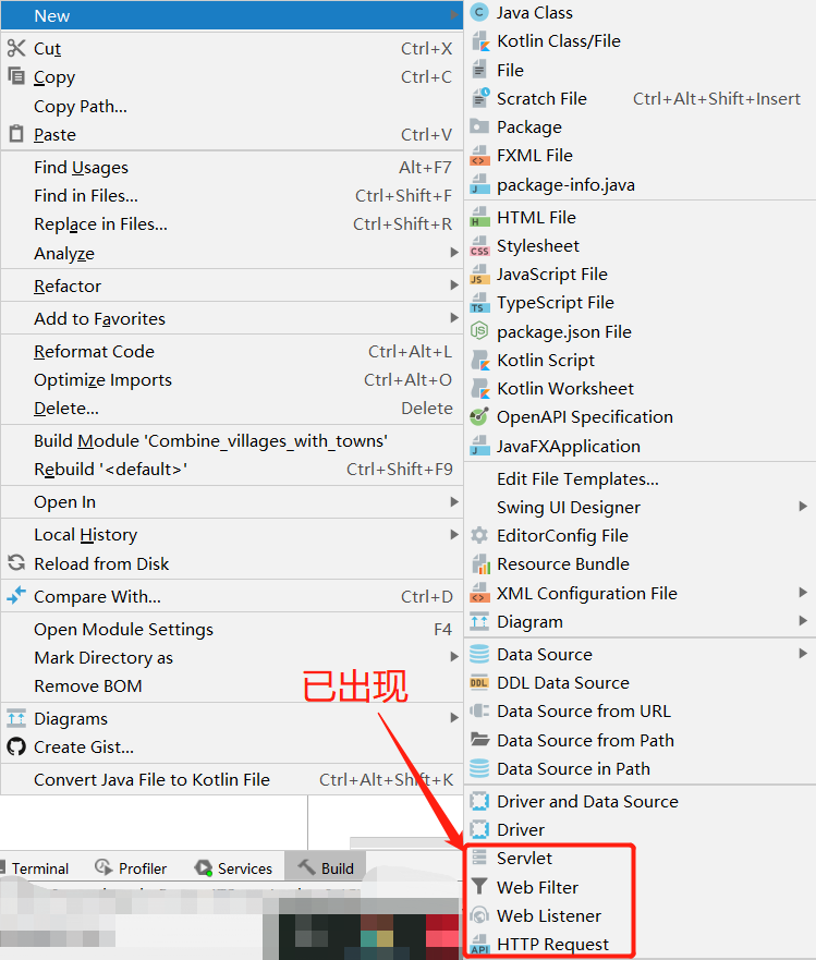 idea2020.3.1新建javaweb项目无servlet和filter解决办法_web项目找不到jakarta包下的filter-CSDN博客