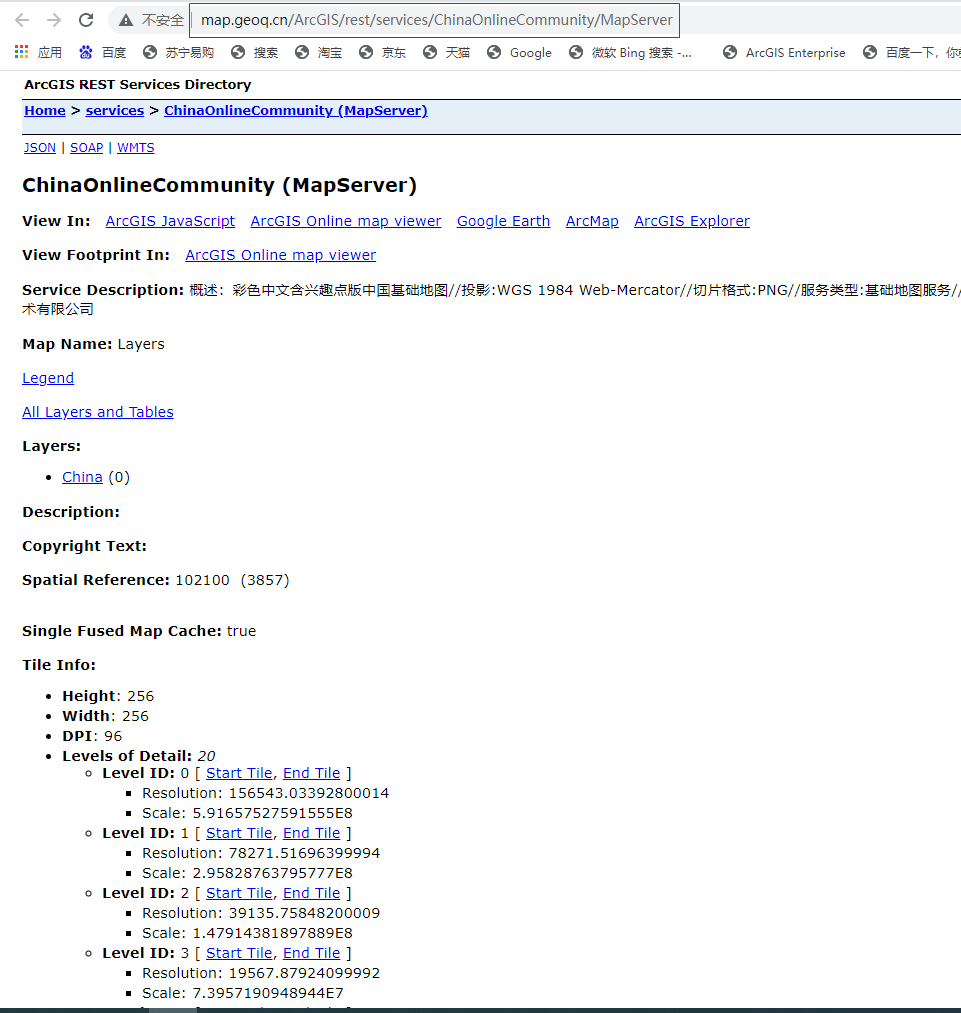 ArcMap加载MapServer服务方法_添加arcgisserver服务_miaowumi92的博客-CSDN博客