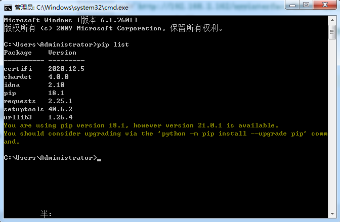 requests无法导入解决方法_无法从源解析导入“requests”-CSDN博客